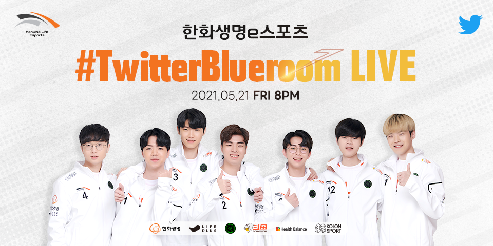 HLE attracted 700K fans to the first-ever eSports team’s TwitterBlueroom