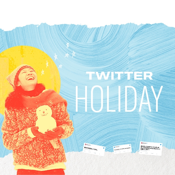 2022年、Twitter Holidayキャンペーンがパワーアップしました