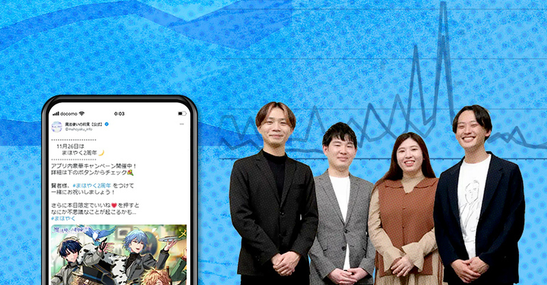 colyのTwitter活用事例